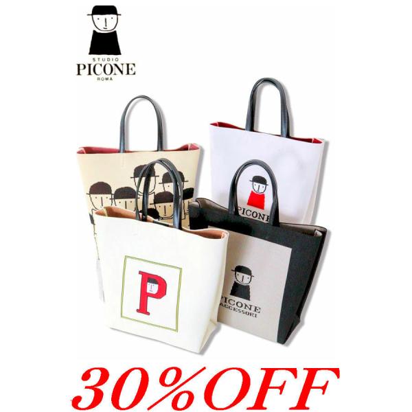 STUDIO PICONE（スタジオピッコーネ） STUDIO PICONE 2025新作秋冬 40