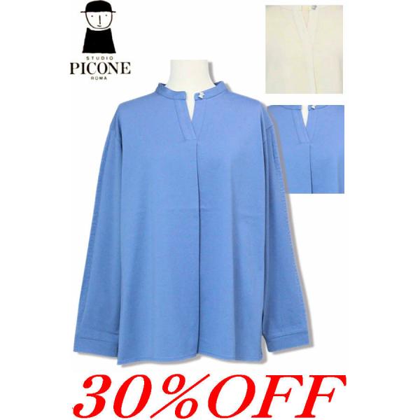 STUDIO PICONE（スタジオピッコーネ） 30％OFFセール STUDIO PICONE