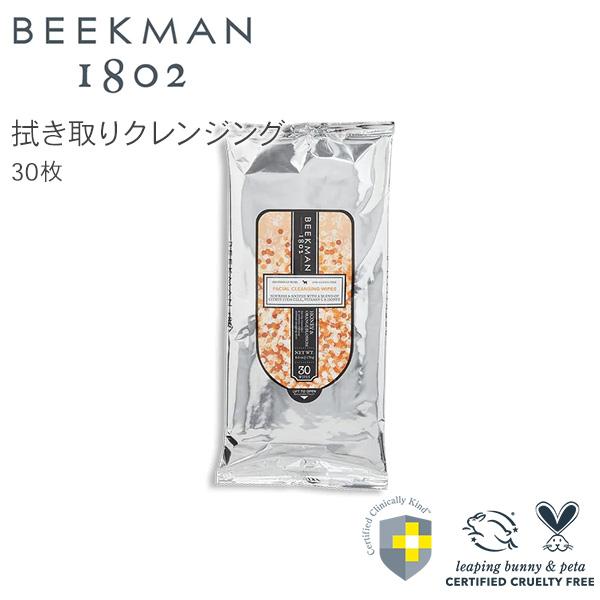 このゴートミルク ワイプをバッグ (またはスーツケース、小物入れなど) に入れておけば、水が無くても、いつでもきれいにすることができます。ヤギミルク、キュウリ、アロエは昔から肌に良いことが証明されており、CoQ10 は天然の抗酸化物質で知ら...