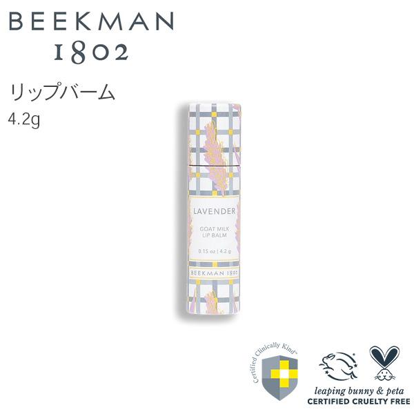 この非常に栄養価の高いリップ トリートメントは、滑らかで自然な輝きを与えてくれます。塗布するたびに乾燥した唇や荒れた唇を目に見えてふっくらと柔らかくします。 クリーミーなヤギミルクと潤いを与える天然の植物オイルを配合し、潤いに満ちた栄養分を...