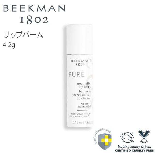 この非常に栄養価の高いリップ トリートメントは、滑らかで自然な輝きを与えてくれます。塗布するたびに乾燥した唇や荒れた唇を目に見えてふっくらと柔らかくします。 クリーミーなヤギミルクと潤いを与える天然の植物オイルを配合し、潤いに満ちた栄養分を...