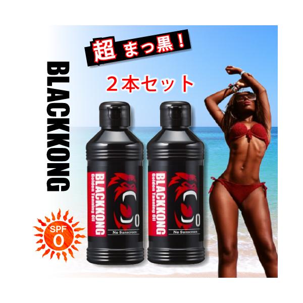 ・商品サイズ(幅×奥行×高さ)：51mm×51mm×143mm・内容量：180mL ×２本・生産国：日本・真っ黒な日焼けを追及したい方へのサンオイル。・キャロットオイル等が乾燥を防ぎ保湿し、お肌を保護します。・日サロ でも　おすすめ！・適量...