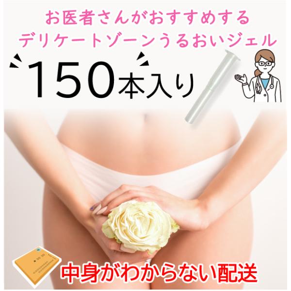 【発売日：2024年03月26日】ウェットナチュラルは女性のカラダを考え、女性の為につくられたデリケートゾーン用潤滑剤です。今や 膣ケア は、女性の常識に。 天然由来成分97％。ヒアルロン酸 コラーゲン 等の保湿成分も配合。 自然な潤いが長...