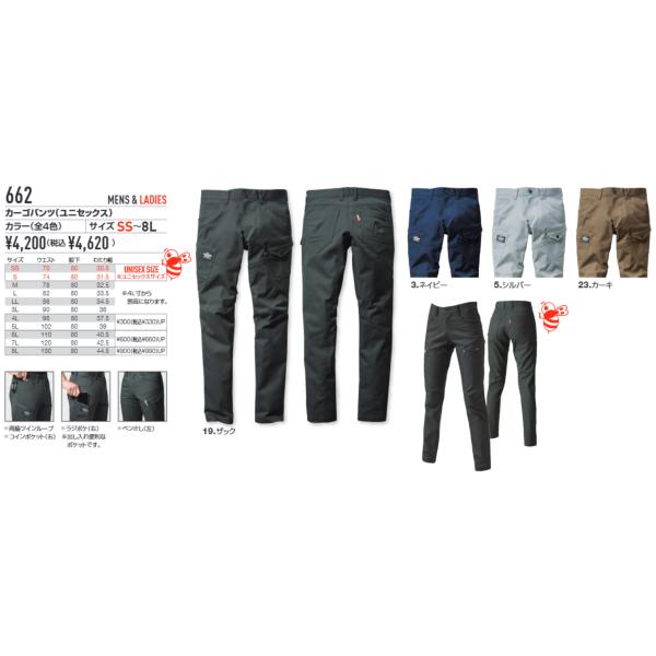 バートルのランキングTOP100 - 人気売れ筋ランキング - Yahoo!ショッピング