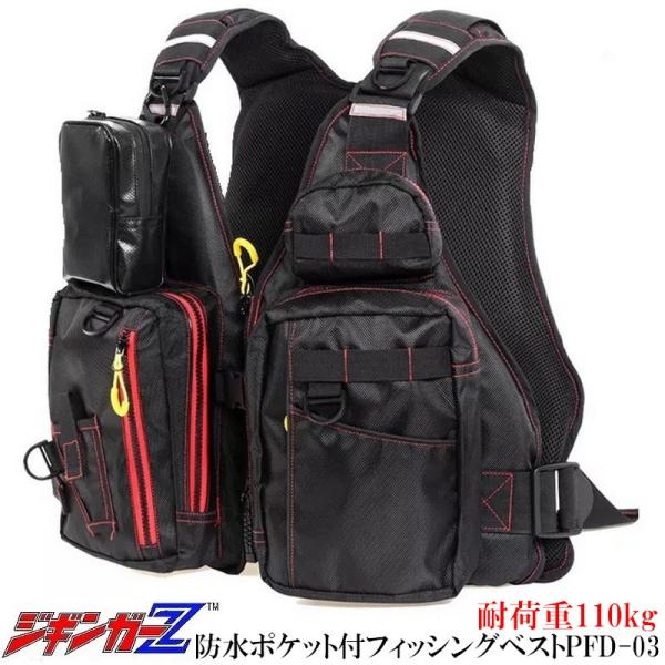 ・商品名ジギンガーZ　フィッシングベストPFD-03・製品詳細サイズ：フリー着丈約60cm（身長160cm以上推奨）ウエスト調整最大130cm(ベルトの調節可)耐荷重110kgとにかくハイパフォーマンスなフィッシングベスト非常に収納力に優れ...