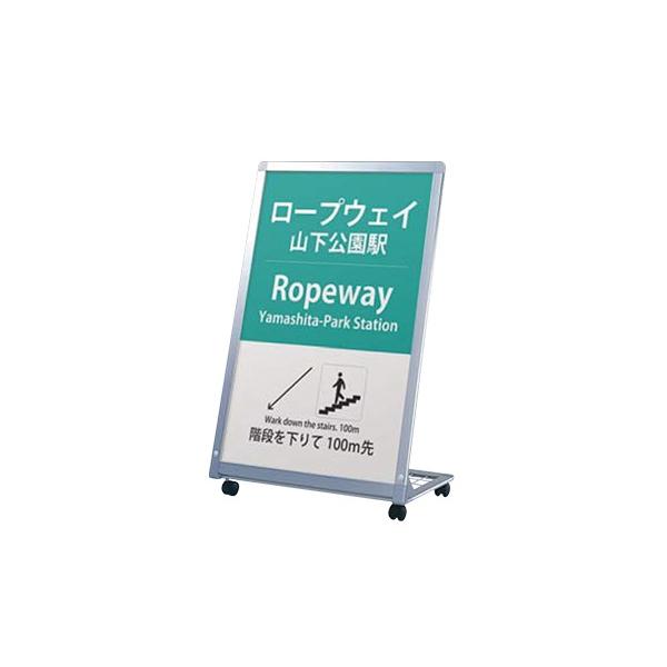 【1m以下・組立・屋外・片面】面板サイズ：W600 × H900 mm重量：4.4kg※キャスター仕様※参考：サインウエイト×2個　使用可能本体：アルミ押型材シルバーコーナー：亜鉛ダイキャスト面板：アルミ複合板白3mm本製品は文字デザイン等...
