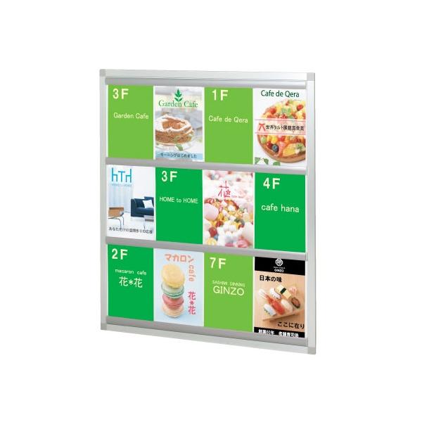 【壁面直付可・カバー付・屋外・片面】透明カバー：アクリル透明2.0mm×3枚透明カバーサイズ：W880×H307mm重量：6.0kgフレーム：アルミ押型材シルバーレール：アルミ押型材シルバーレールエンドキャップ：ABS樹脂手軽に大容量の掲示...