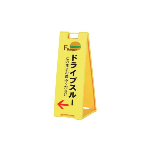 【両面・屋外】重量：2.8kg本体：ABS樹脂（耐候グレード）表示サイズ：W300 × H760mm本製品は文字デザイン等は一切含まれません。イメージの為使用しています。