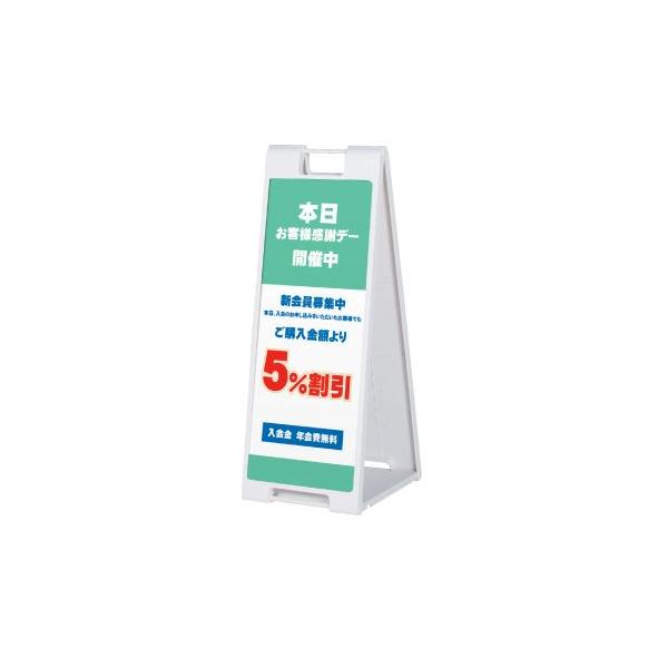 【両面・屋外】重量：2.8kg本体：ABS樹脂（耐候グレード）表示サイズ：W300 × H760mm本製品は文字デザイン等は一切含まれません。イメージの為使用しています。