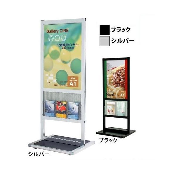 【パネル付・組立・屋内・両面】重量：25.6kg面板サイズ：A1（W594×H841mm）カタログ厚み：30mmまで※アジャスター仕様本体：アルミ押型材ベース：（フレーム）アルミ押出材　　　　（コーナー）アルミダイキャスト面板部：PET透明...