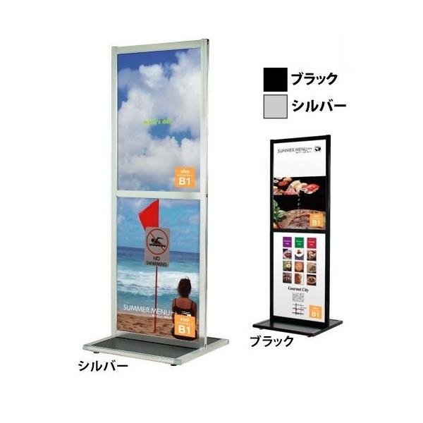 ・高級な印象を与えるスライド式スタンドです。【パネル付・組立・屋内・両面】重量：35.1kg面板サイズ：B1（W728×H1030mm）※アジャスター仕様本体：アルミ押型材ベース：（フレーム）アルミ押型材　　　　（コーナー）アルミダイキャス...