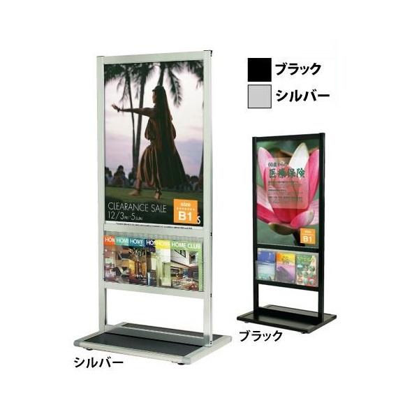 【パネル付・組立・屋内・両面】重量：28.9kg面板サイズ：B1（W728×H1030mm）カタログ厚み：30mmまで※アジャスター仕様本体：アルミ押型材ベース：（フレーム）アルミ押出材　　　　（コーナー）アルミダイキャスト面板部：PET透...