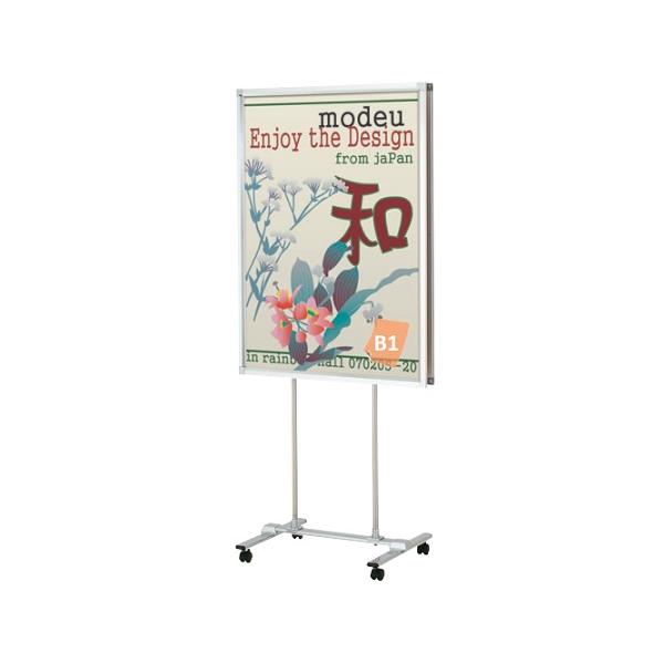 【パネル付・組立・高さ調整・屋内・両面】重量：13.5kg有効画寸法：W714×H1016mmパネル：プリンパS30 B1 シルバー×2※キャスター仕様※パネル固定式フレーム：アルミ押型材シルバーコーナー：ABS樹脂パネル：MDF3.0mm...