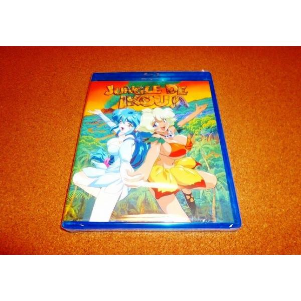 はぷにんぐone  怨蜈 (ONGO)はぷにんぐtwo  崘蜈 (RONGO)はぷにんぐthree  弥夷 (MII)