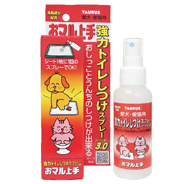 内容量： 100ml【原材料】弱アンモニア合成、各プタン類、尿素、緑化フェロモン、ヒドロキシ安息香酸エチル、イオン交換水、専用消臭剤L-17W【使用方法】トイレのしつけしなおし（リセット）にもオススメです。1.スプレーの前に、先ずここがトイ...