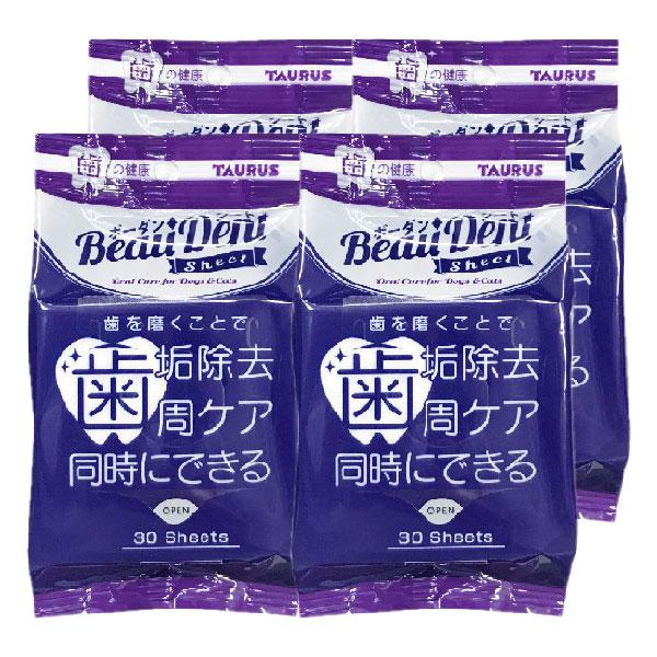 新しく水溶化に成功した卵黄粉末（グロビゲンPG）を配合した業界、世界、共に初の歯みがきシート。【原材料】水、グリセリン、保存剤、可溶化剤、卵黄粉末、サッカリンNa、ウーロン茶エキスシート：不織布【サイズ】約150mm×160mm【使い方】ボ...