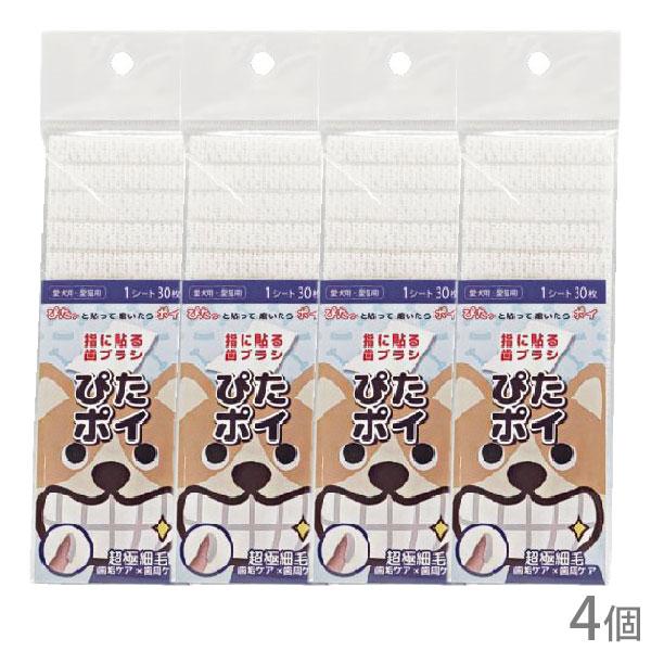 指先にピタッと付き、口内でも無害な粘着シートです。1回使い切りタイプです。直毛で超極細の繊維のため、細かい汚れや、ヌメリなどを取る作用に優れています。とてもやわらかな繊維で、お口の中を傷つけにくく歯茎のマッサージにも最適です。サイズ：約H2...