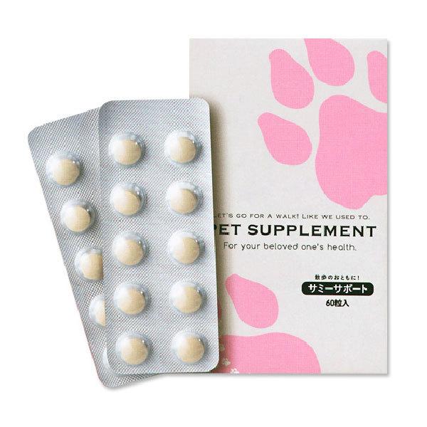 原材料酵母、還元麦芽糖水飴、発酵熟成プラセンタエキス末（豚プラセンタエキス、黒糖、酵母）、デキストリン、鮭鼻軟骨抽出物、結晶セルロース、ヒドロキシプロピルセルロース、ステアリン酸カルシウム、微粒二酸化ケイ素、着色料（二酸化チタン、紅花黄、ク...