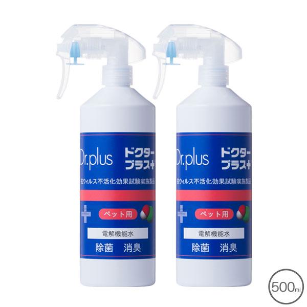 ボトルが新しくなりました！【お知らせ】スプレーとの相性検証を重ねた結果、使いやすさ・耐久性の向上を図るため、ボトル形状が変更になりました。新たな形状はボトル肩部分が台形へ変更され、スプレーのトリガーを最後まで押し込みやすくなっております。そ...