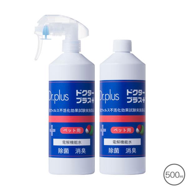 ボトルが新しくなりました！【お知らせ】スプレーとの相性検証を重ねた結果、使いやすさ・耐久性の向上を図るため、ボトル形状が変更になりました。新たな形状はボトル肩部分が台形へ変更され、スプレーのトリガーを最後まで押し込みやすくなっております。そ...