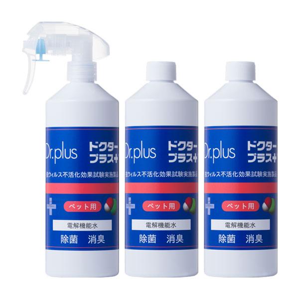 ボトルが新しくなりました！【お知らせ】スプレーとの相性検証を重ねた結果、使いやすさ・耐久性の向上を図るため、ボトル形状が変更になりました。新たな形状はボトル肩部分が台形へ変更され、スプレーのトリガーを最後まで押し込みやすくなっております。そ...