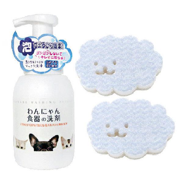 「わんにゃん食器の洗剤」天然成分100％！ペットが使用したあとの食器の気になるヌメリに！植物から生まれたペットのための食器洗剤です。天然成分の除菌効果で食器を清潔に保ちます。洗浄力が高く泡切れも良いので洗剤の使用量が少なく経済的です。【成　...