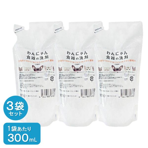 天然成分100％！ペットが使用したあとの食器の気になるヌメリに！植物から生まれたペットのための食器洗剤です。天然成分の除菌効果で食器を清潔に保ちます。洗浄力が高く泡切れも良いので洗剤の使用量が少なく経済的です。【成　分】パーム油、パーム核油...