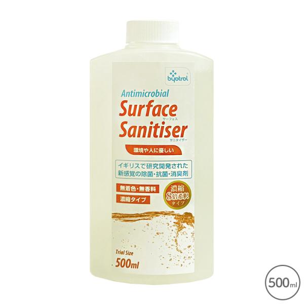 イギリスで研究開発された新感覚の除菌・抗菌・消臭剤です。除菌・抗菌効果が長く続き、ペットの臭いを抑えます。希釈することで様々なシーンで使用でき、テープル・床・幼児のまわり・ベットのまわり・浴室・トイレ・台所・靴・車内などの衛生に最適です。濃...