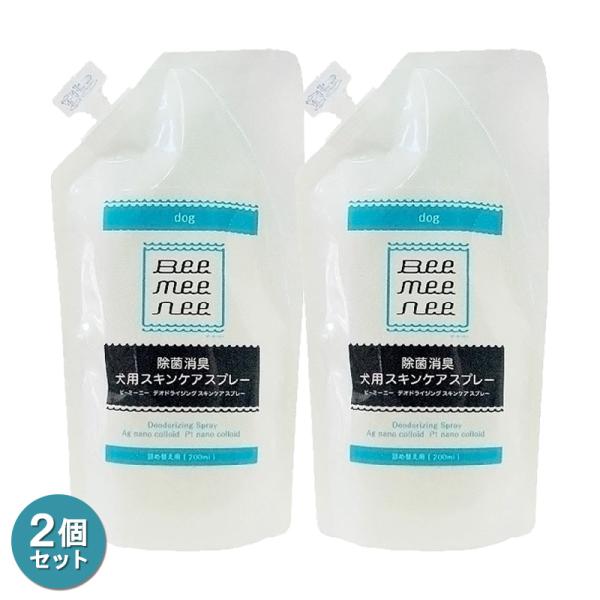 わんちゃんのためのスキンケアスプレーです。Ag＋pt水でしっかり除菌・消臭、アルコール・塩素不使用だから安心。ペットの目の周り・口等、身体の臭いの気になるところへお使いください。【成　分】水、銀、白金、ミョウバン【使用方法】乾いたタオルまた...