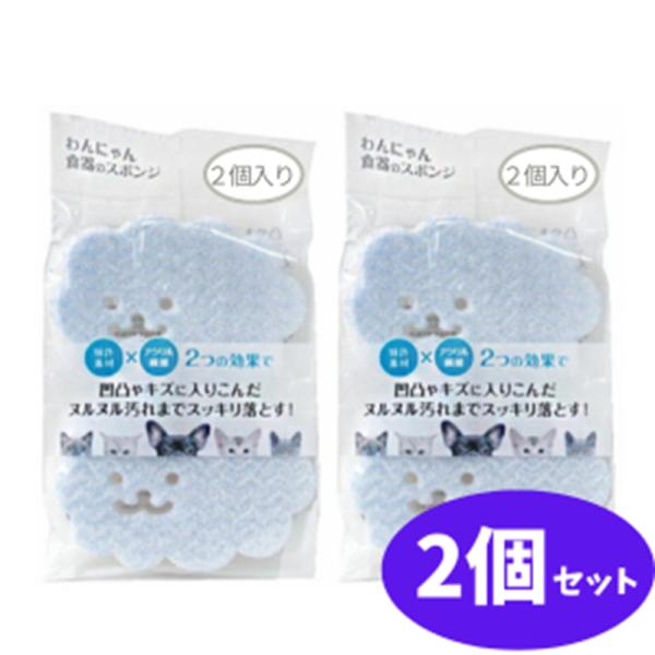約5万本のミクロ繊維が食器表面の凸凹やキズに入りこんだ汚れをスッキリ落とします。柔らかくコシのある繊維なので食器を傷つけにくく安心して使えます。陶器・プラスチック製・ガラス・ステンレス製のペット用食器に。「わんにゃん食器の洗剤」と一緒にご使...