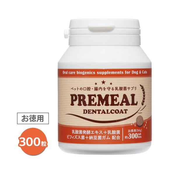 16種類の乳酸菌発酵エキス（乳酸菌＆ビフィズス菌）を、3粒で800mg配合。原液80ml相当入りのお得なボトルで、愛犬・愛猫のお口と腸内環境の健康維持をサポートします。保存料・着色料・香料は使わない、安心の無添加・日本製です。【給与量目安（...