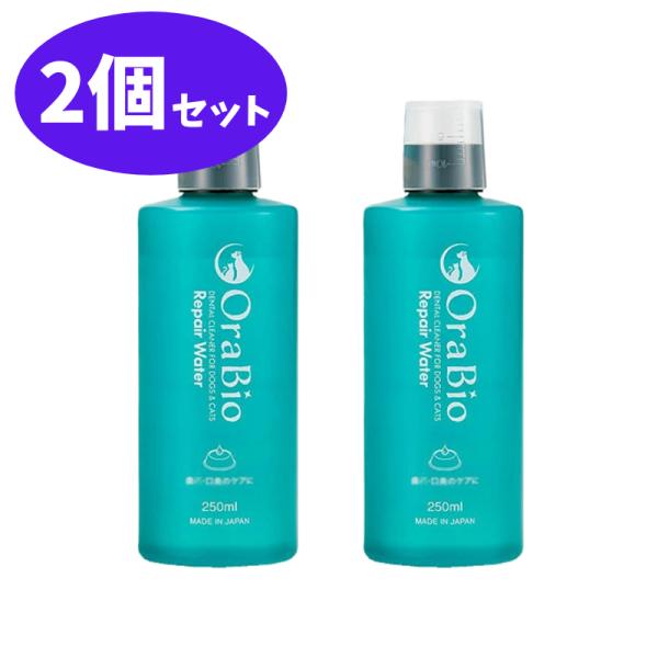 飲み水に入れるタイプのマウスウォッシュ。また歯ブラシやコットンシートなどに浸して使用することで、より健康な口内環境を保ちます。アルコール(エタノール)・化学合成原料・甘味料・着色料・保存料などは一切使用しておりません。中身は同じ物ですので、...