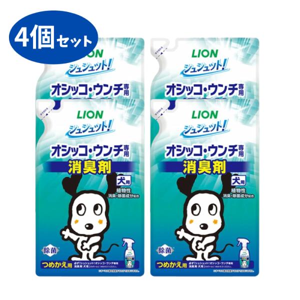 犬のオシッコやウンチのニオイが気になる場所の消臭、トイレ周りや用品類の除菌・清潔キープに。植物性消臭・除菌成分配合、ほのかな草原の香り。【成　分】水、pH調整剤、可溶化剤、防腐剤、さとうきび抽出エキス、除菌剤、香料、柿渋エキス【使い方】「シ...