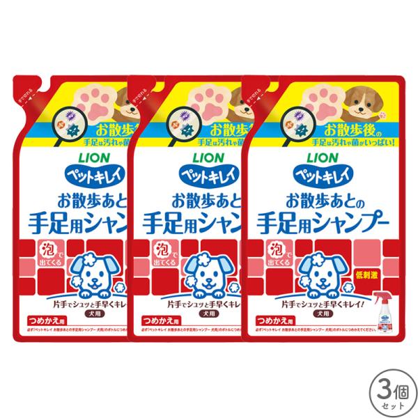 お散歩後の手足に片手でシュッとスプレー。毎日手軽に、清潔を保てる手足用シャンプー。泡スプレータイプなので、洗浄成分が肉球のすき間にも入り込み、お散歩汚れをやさしくしっかり洗い流します。リンスインタイプで被毛をふんわりなめらか仕上げ。やさしい...