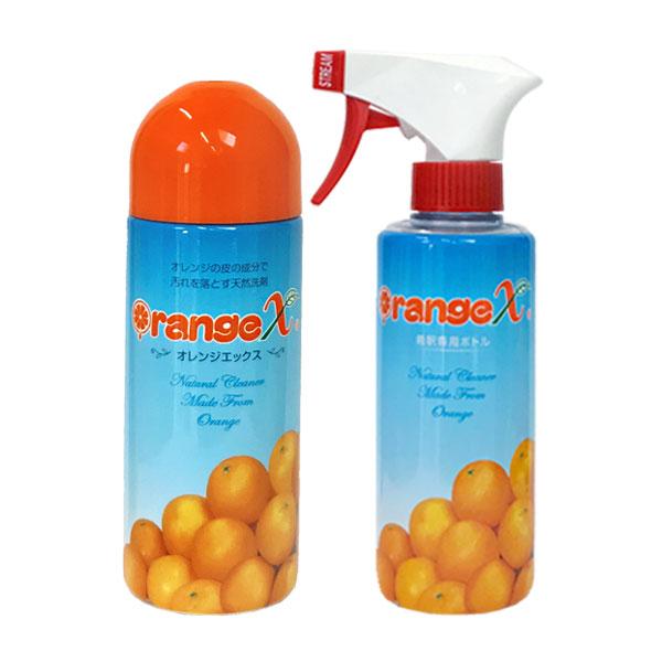 オレンジエックス 250ml+希釈専用スプレーボトル セットです。厳選されたオレンジの皮から抽出精製したオレンジオイル（フードグレード）が主成分の洗剤です。泡がたたず、すすぎや拭き取りが簡単。頑固な油汚れから、お部屋・カーペット・トイレ・お...