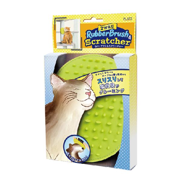 キャットタワーやテーブルの脚に取り付け、猫ちゃん自身がスリスリしてグルーミング！やわらかいラバーブラシの感触でやさしく抜け毛対策。手にはめて飼い主さんがグリーミングしてあげることもできます。サイズ：高さ5.7cm×幅14.5cm×奥行11....