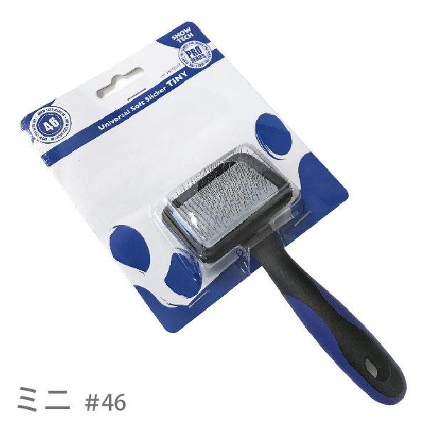 世界NO.1グルーマーKitty D.考案使い心地が最高…とインスタでも話題に！ピンはソフトタイプでショードッグやパピー用におすすめです。コンパクトなミニサイズブラシなので、超小型犬や顔周り、細かい部分へのご使用にピッタリです。材　質：「ピ...