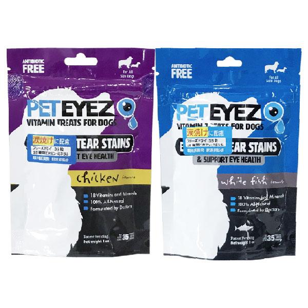 チキン味 賞味期限2027年6月ホワイトフィッシュ味 賞味期限2027年5月本商品は、在庫処分価格にて在庫限りでの販売となります。?そのため、お客様都合による返品・交換には対応できかねます。あらかじめご了承のうえ、ご購入くださいますようお願...