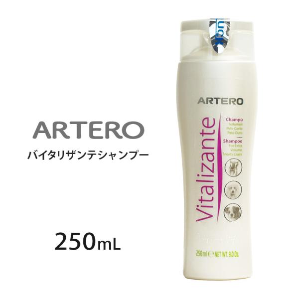 高配合の自然オイルの効果でボリューム＆コシUP。ふんわり軽い仕上がりに。シュナやテリア系、プードルやビションに◎サラサラと軽い仕上がりで毛量が多い犬種は毛が立ち、その後のカットがしやすくなります。フルーティーで高級感のある香り。【使用対象】...