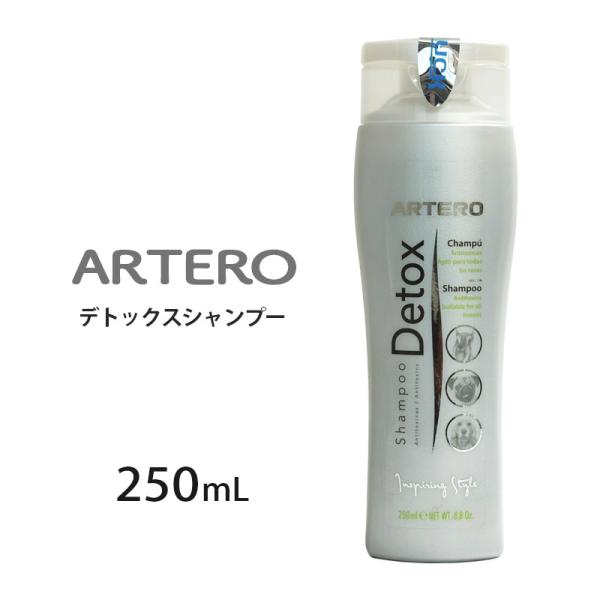 木炭パウダー配合でしつこい汚れをしっかり落とせるクレンジングシャンプー。体臭が強い・汚れが多い・ホワイトカラーの犬の足の汚れなど、しっかりと地肌を洗浄し、清潔に仕上げます。ジューシーなグリーンアップルの香り。【使用対象】ミニチュアダックスフ...
