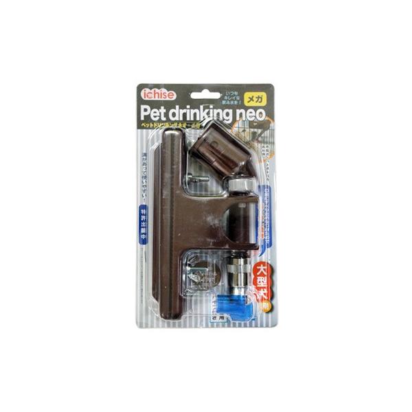 ※仕様・性能は、予告なく変更する場合がありますのでご了承ください。【全国一律送料無料】【あすつく】犬 給水器 水飲み 食器 ペット用品 市瀬  DY-7N