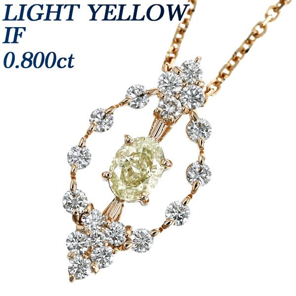 【地金素材】K18PG【使用宝石】ダイヤモンド 0.800ct IF-LIGHT YELLOW-オーバルブリリアントカット／脇石0.87ct(Total)  【寸法】縦（バチカン込） 最大:約25.6mm 横 最大:約13.2mm 厚 最大...