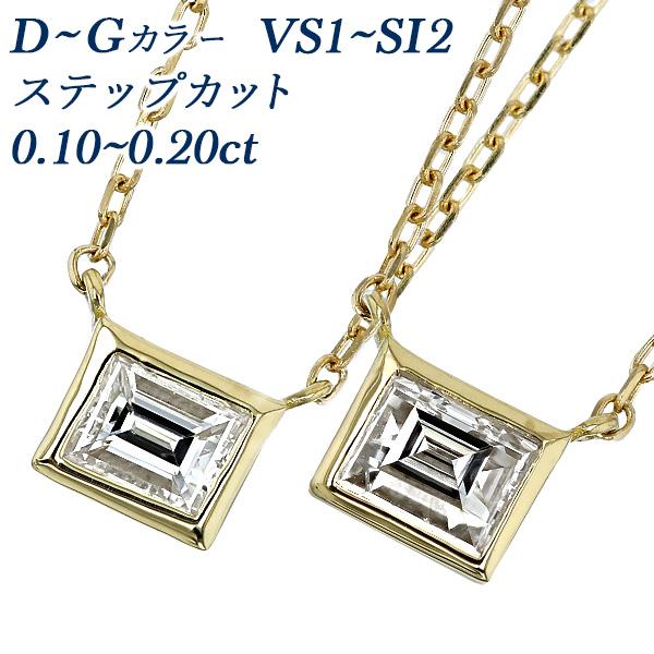 【地金素材】K18【使用宝石】ダイヤモンド / 0.10〜0.20ct【グレード】VS1〜SI1-D〜G-ステップカット 中央宝石研究所 鑑定書付【サイズ】縦:約4.2mm 横:約5.4mm 厚:約2.0mmシンプルな伏せ込みデザインに長方...