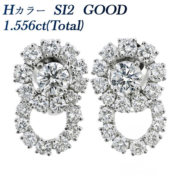 【地金素材】K18WG/K14WG【使用宝石】ダイヤモンド / 1.556ct(Total)【グレード】SI2-H-GOOD 中央宝石研究所 鑑定書付 脇石ダイヤ3.01ct(Total)【サイズ】高さ:21.4mm 横幅:13.7mm 奥...