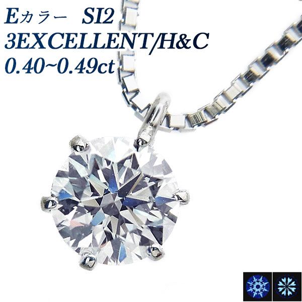 【地金素材】Pt900/850【使用宝石】ダイヤモンド/0.40〜0.49ct 中央宝石研究所 鑑定書付【グレード】SI2-E-3EXCELLENT/H&amp;C【サイズ】縦:約7.6mm (バチカン含む) 横:約4.9mm 厚:約3.6...