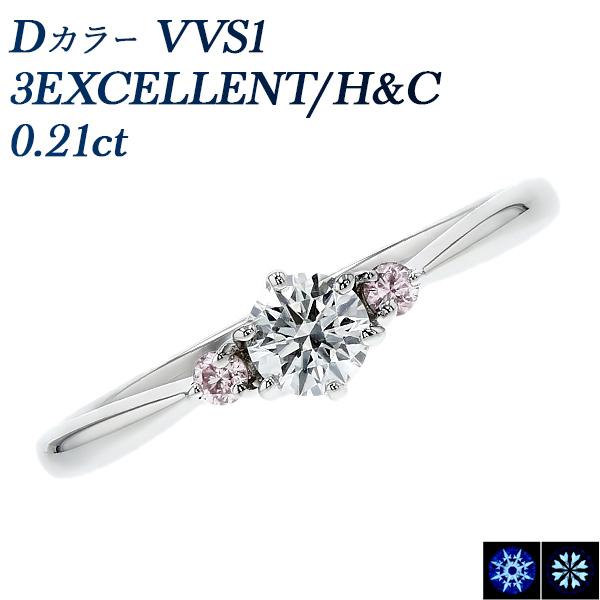 【地金素材】Pt900【使用宝石】ダイヤモンド / 0.21ct脇石ダイヤモンド / 0.04ct(Total)【グレード】VVS1-D-3EXCELLENT/H&amp;C 中央宝石研究所 鑑定書付【サイズ】11号(8〜14号の範囲でサイ...