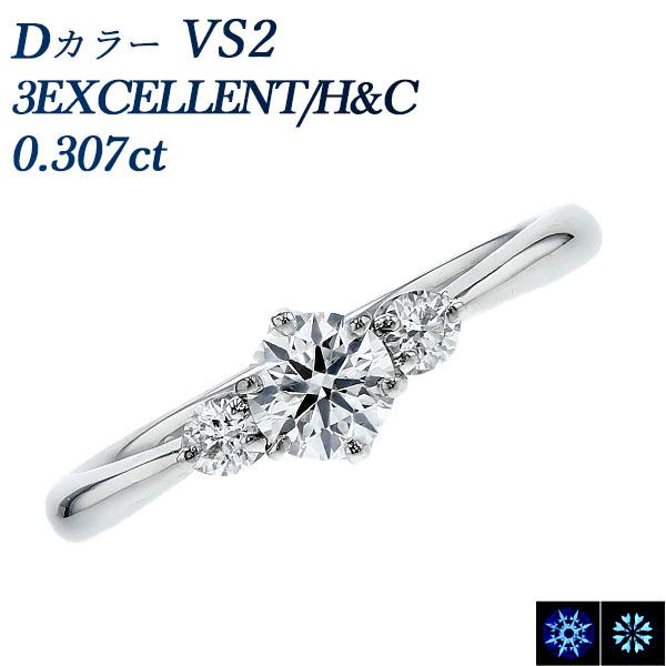 【地金素材】Pt950【使用宝石】ダイヤモンド / 0.307ct VS2-D-3EX/H&amp;C 中央宝石研究所 鑑定書付脇石ダイヤ 0.10ct(Total) / VSクラス-E〜Fクラス-EX〜VERY GOODクラス【サイズ】9...