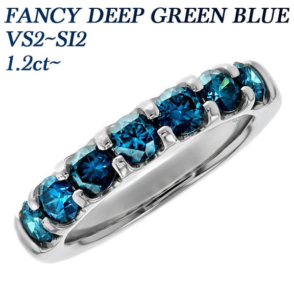【地金素材】Pt950【使用宝石】ダイヤモンド 1.2ct〜(Total) / 7石VS2〜SI2-FANCY DEEP GREEN BLUE(トリートメント処理)-ラウンド ブリリアント カット中央宝石研究所 データレポート付鑑別書 付【...