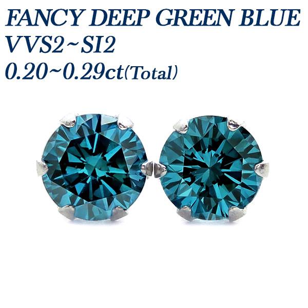 【地金素材】Pt900【使用宝石】ブルーダイヤモンド 2石 / 0.20〜0.29ct(Total) ※トリートメント処理【グレード】VVS2〜SI2-FANCY DEEP GREEN BLUE-ラウンドブリリアントカット【サイズ】巾:約3...
