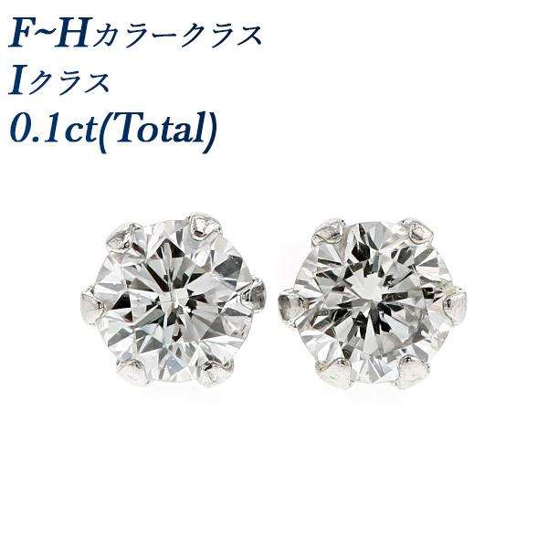 【地金素材】Pt900【使用宝石】ダイヤモンド 2石 / 0.1ct(Total)【サイズ】巾:約2.6mm 厚:約1.7mm 棒:約10mm 径:約0.7mm小粒ながら輝きも良く、どんなシーンにも合せやすいプラチナ ダイヤモンドピアス 0...
